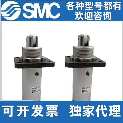 SMC阻挡气缸RSDG32-10/15/20-40-20/25/30-50-20/25/30D/B/T FKGR