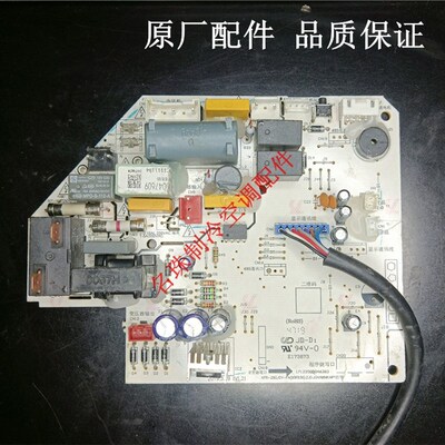 美的空调主板KFR-26G/DY-FA(95F636)电脑板23/32/35G DA400 PB400