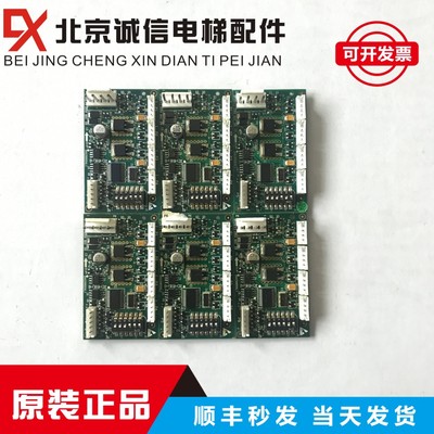 奥的斯/DAA26800AL1/RS14板/全新原装/DAA26800AL1/DAA25005C1板