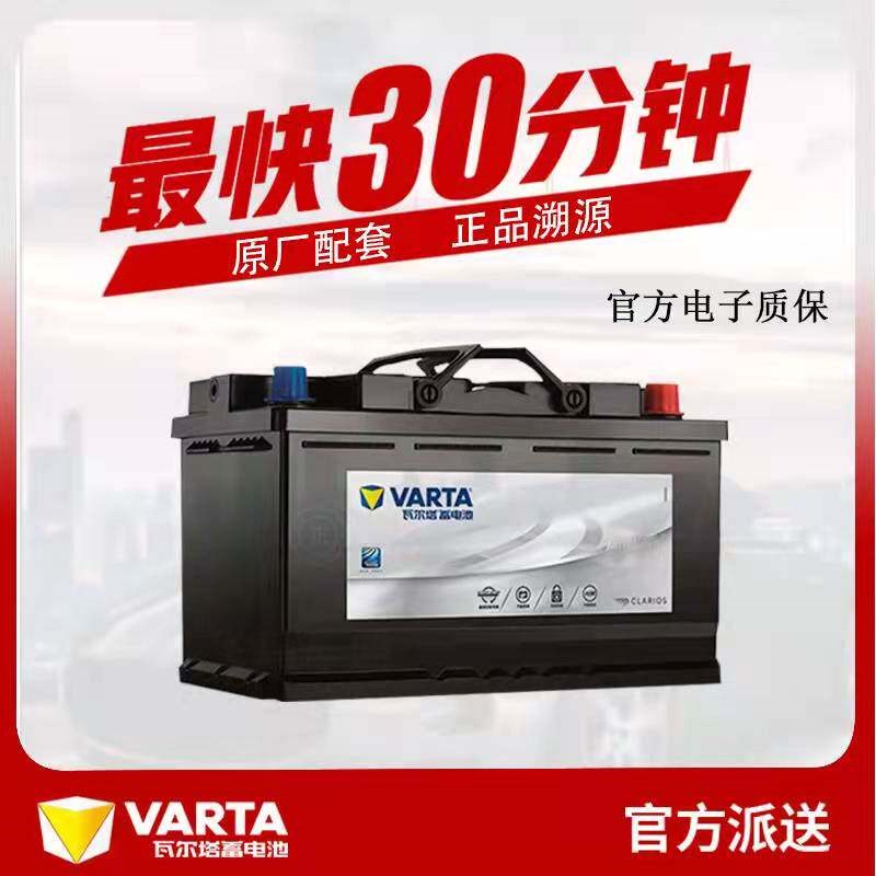 72AH蓄电池GS8/GS7/M8/M6/GA8GA6科帕奇驭胜S330汽车电瓶