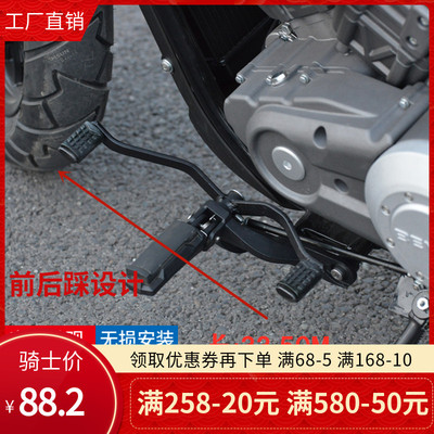 适用奔达3吉拉BD金0换前后可踩0挡杆变档排挡踏板防滑变速改装件