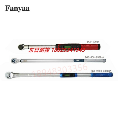 台湾Fanyaa泛亚数显扭力扳手DG2 DG3-006 012 020 030 060 085BN