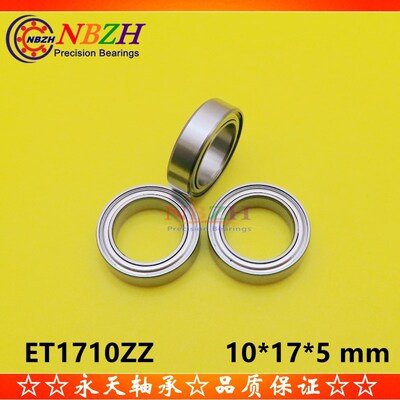 非标轴承 MR10175 ET1710 ZZ 10175 ZZ 尺寸 10*17*5 mm