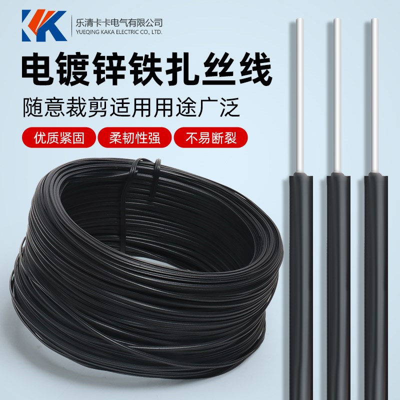电信光缆绑线户外光纤电缆扎丝园艺捆扎线带铁丝包塑光伏通信扎线