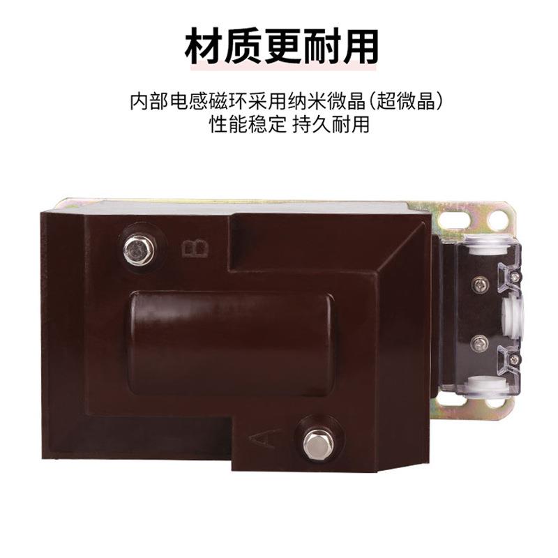 直销6KV干式单相全封闭户内高压电压互感器JDZF10-6B