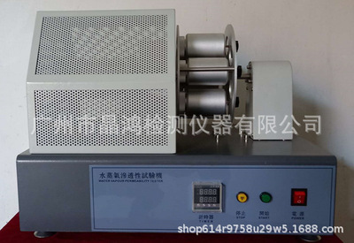 SATRA TM172标准皮料透气性试验机皮革水蒸气渗透试验机