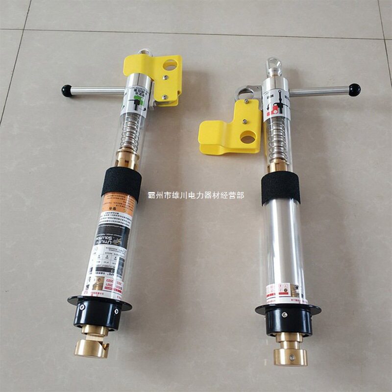 安全断路消弧开关螺栓型高压绝缘消弧器高压开关负载熔断器其他