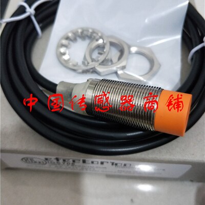 现货热销全新易福门接近开关传感器IGS705正品品质【实物拍摄】