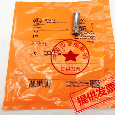 现货热销传感器接近开关IFS285 IFS280 IFS286 IFS289质保一年