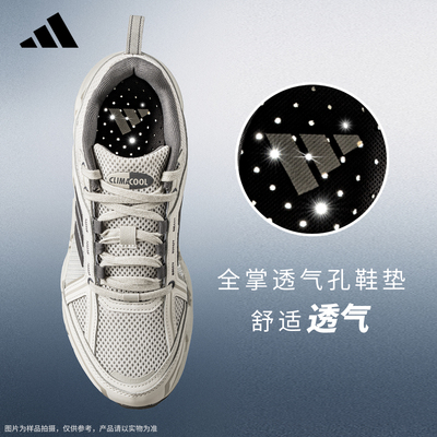 阿迪达斯男鞋清风跑鞋