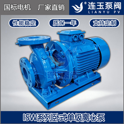 ISW65-160卧式管道离心泵4KW