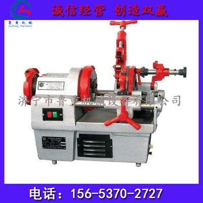 专业生产100mmm套丝机 Z3T-N100 4英寸 质量保证