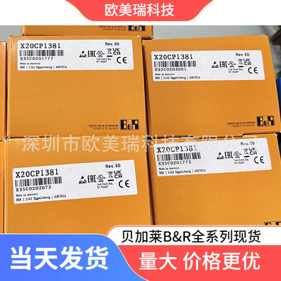 B&R贝加莱X20CS1030 X20CS1020 X20CS1070原包装