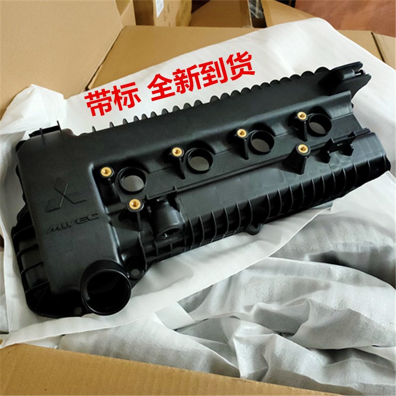 E130 E150绅宝D50 X25 X35气门室盖发动机上盖气缸盖罩摇臂盖