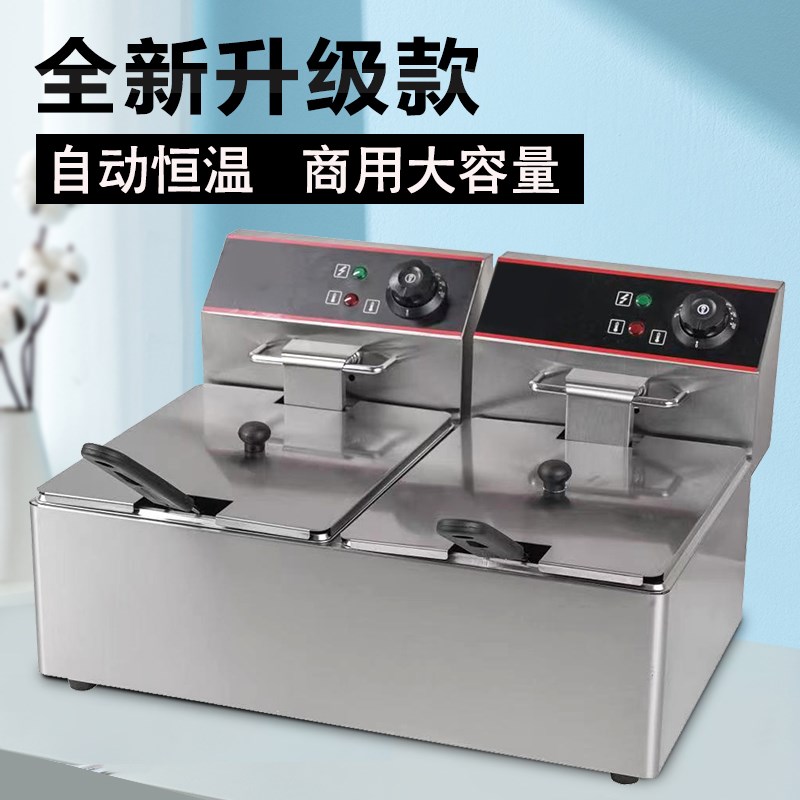 油炸条商用电炸炉锅炸锅单缸双缸炸串炸薯条油电机油炸机