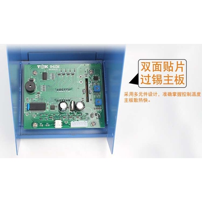 德至高TGK-942数显恒温焊台带休眠可调恒温电烙铁调温电焊台936