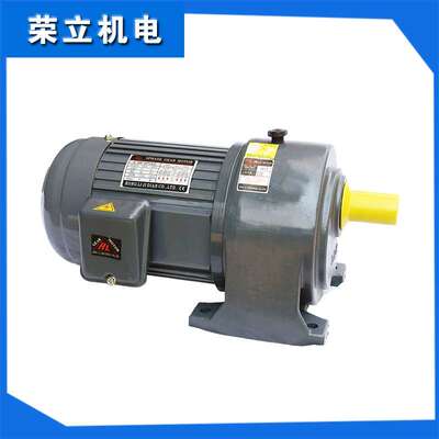 齿轮减速机厂家批量交流齿轮减速机GL28-400W-30S 荣立减速机