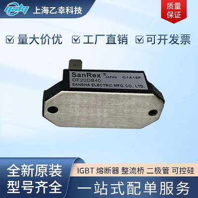 三社DF100AA160  DF100BA40  DF100BA80  DF100LA160  DF100LA80