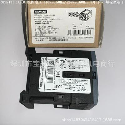 3RH2122-1AK60 接触器 线圈电压110Vac 50Hz/120Vac 60Hz、2开2闭