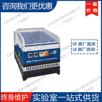 科晶自动送片式圆柱卷绕机