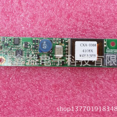 出售现货CXA-0368A/PCU-P153B高压条