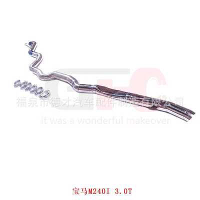 宝马M240I3.0TGF直管排气
