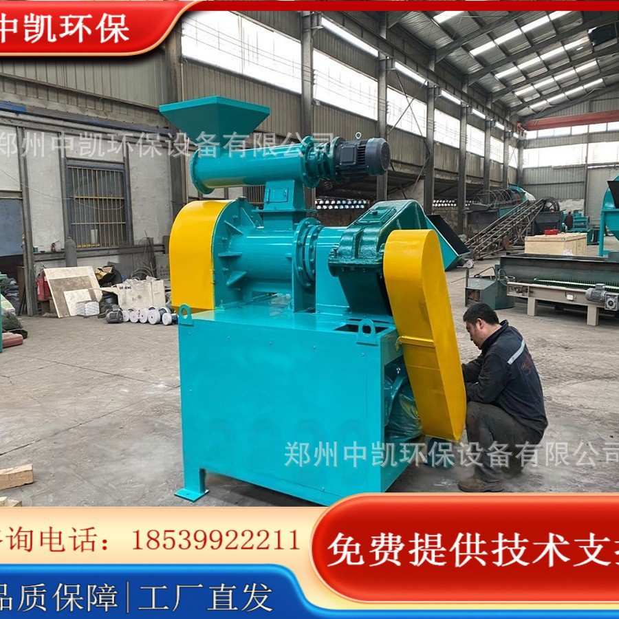 卧式不锈钢BB肥搅拌机滚筒式复合肥掺混肥滚筒肥料搅拌机整套设备