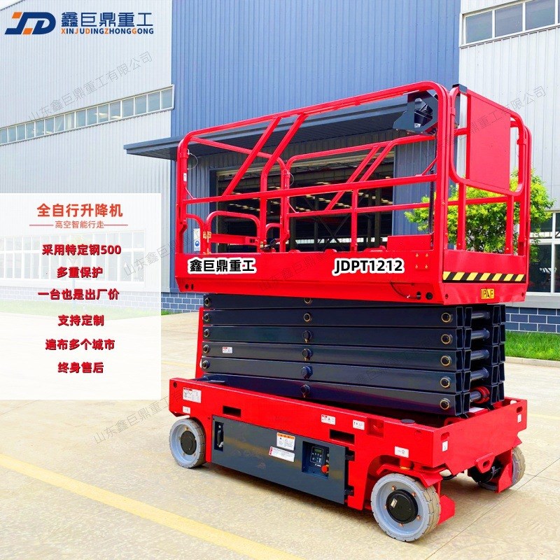 全自行升降机f 8m10m12米自行走剪叉式升降平台登高车高空作业平
