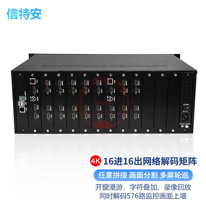 16进16出网络解码矩阵36v分割数字视频监控管理平台解码服务器4K