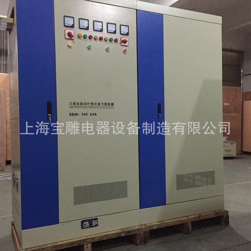 现货供应三相交流稳压器 SBW-400KEVA三相电力稳压器 补偿式稳压