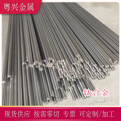 现货TC21钛合金棒CTi-62222S钛棒TC21钛圆棒钛管TC21钛盘钛饼