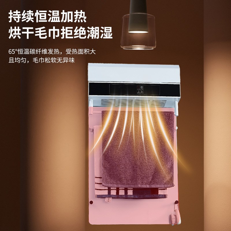 智能电热毛巾架恒温卫生间碳纤维加热烘干置物浴巾架钢化玻璃触碰