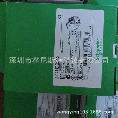 (原厂国外采购)交流接触器LC1D09BL LC1DL09U7C LC1D12BL