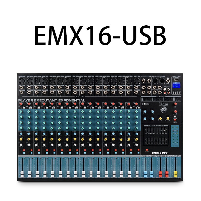 EMX系列 专业调音台舞台演出带效果器内置混响设备48V幻象电源