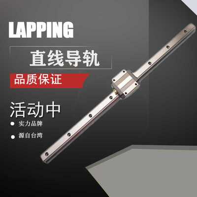 Lapping直线导轨低组装线性滑块重载型直线滑台专用