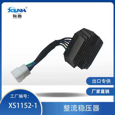 整流稳压器适用于Yanmar Kubota 15351-64600 64601 64603 RS5101