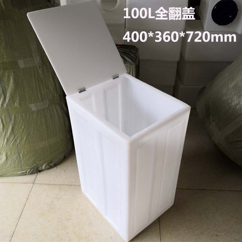 方形塑料翻盖家用水箱鱼缸困水桶大小翻盖耐酸碱防腐工业设备储罐