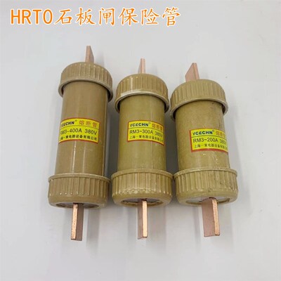 HRT0熔断管100A 200A 300A 400A 500A 600A石板闸保险管 铜件加厚