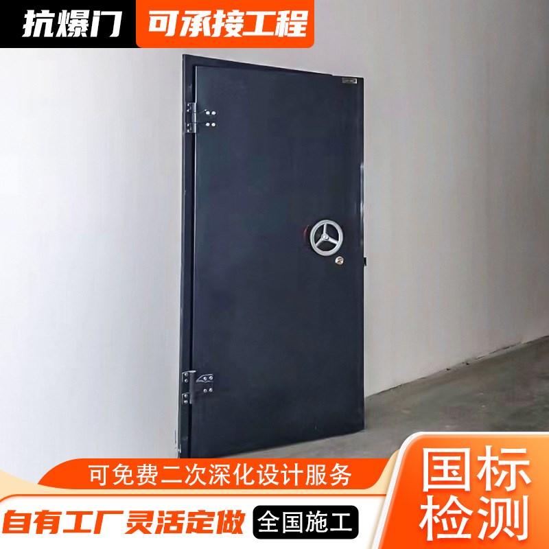 防爆抗爆门窗工业化工库房带w视窗双扇泄爆门钢制成品防火防爆门