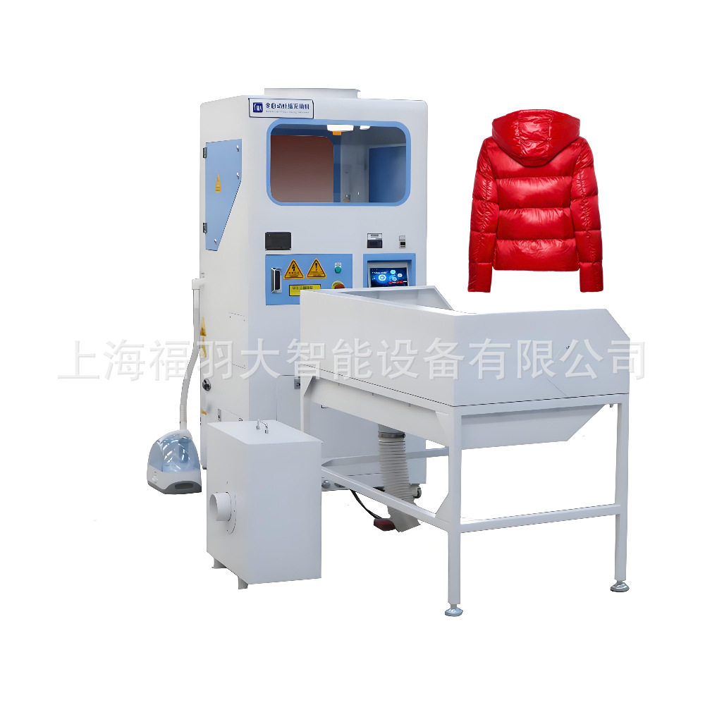 源头工厂FUDA福大充绒机 单头双称PLC称重系统 分格充填 CE认证