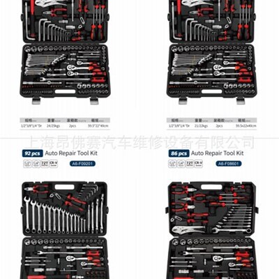 86件综合组套工具搭配工v具车使用汽修工具A6-F08601