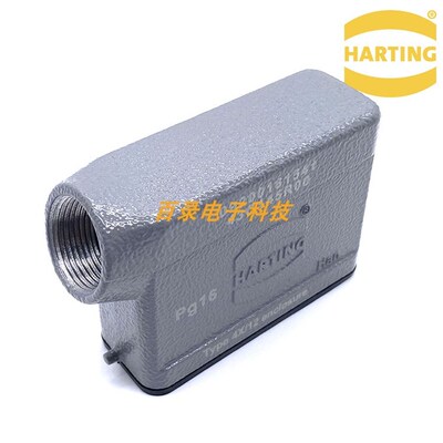 HARTING矩形连接器 09200161541 侧出上壳 哈丁重载航空插头PG16