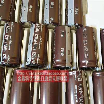 尼吉康电解电容450V120UF 18X40 PT高频长寿命105度 NICHICON