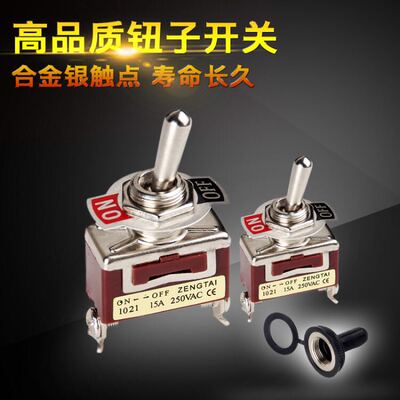 增泰钮子开关E-TEN1021 1121 1321 1322摇头摇臂拨动开关孔径12MM