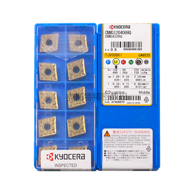 正品京瓷数控刀片 CNMG120408-HQ CA6525 加工不锈钢