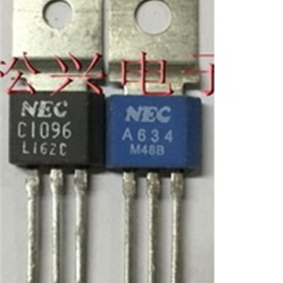 【全新原装】A634 C1096 2SA634 2SC1096 TO-202 对管 1对14元