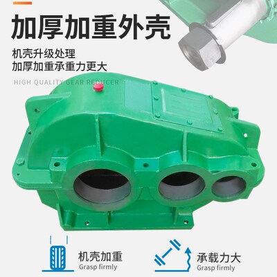 双梁起重机圆柱齿轮减速机变速箱卧式ZQ/ZSC250\350\40.0重型加厚