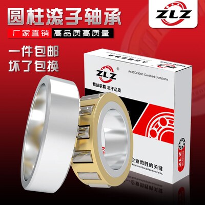 哈尔滨圆柱滚子轴承N2312 2313 2314 2315 2316 2317 2318 2319EM