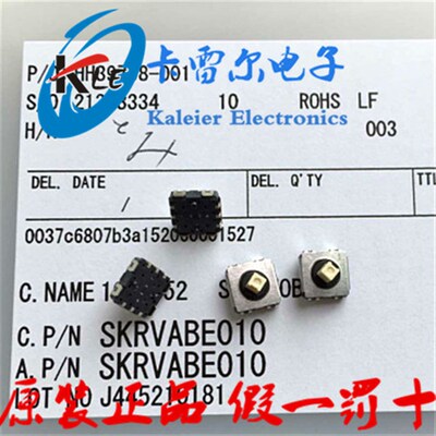 SKRVABE010 原装日本ALPS 五向 多方向开关 手机导航键6.5*6.5