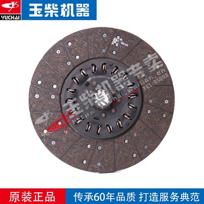 原厂玉柴350离合器片货客车370E-1600200离合器及从动盘4108正品